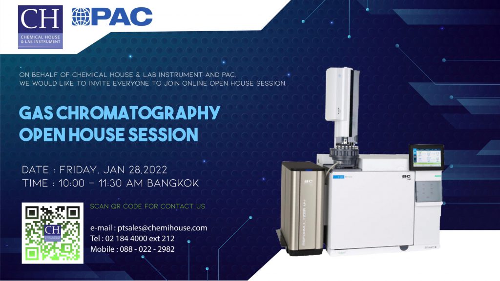 AC Gas Chromatography - Chemical House